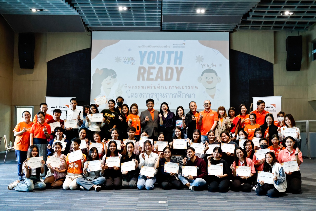ศุภนิมิตฯ รวมตัวนักเรียนทุน แจกโค้ดลับการใช้ชีวิต - World Vision Thailand