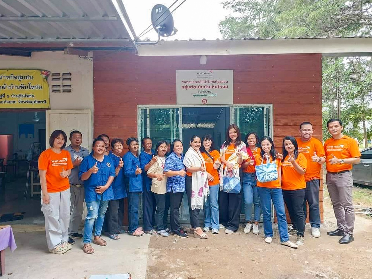 เพื่อเด็ก ครอบครัว และชุมชน มีอาชีพที่มั่นคงและยั่งยืน - World Vision ...