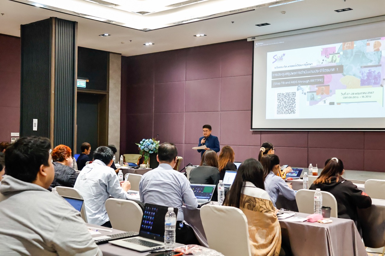 รื้อปัญหาใต้พรม ยุติปัญหาวัณโรคและเอดส์ในกลุ่มประชากรข้ามชาติ - World ...
