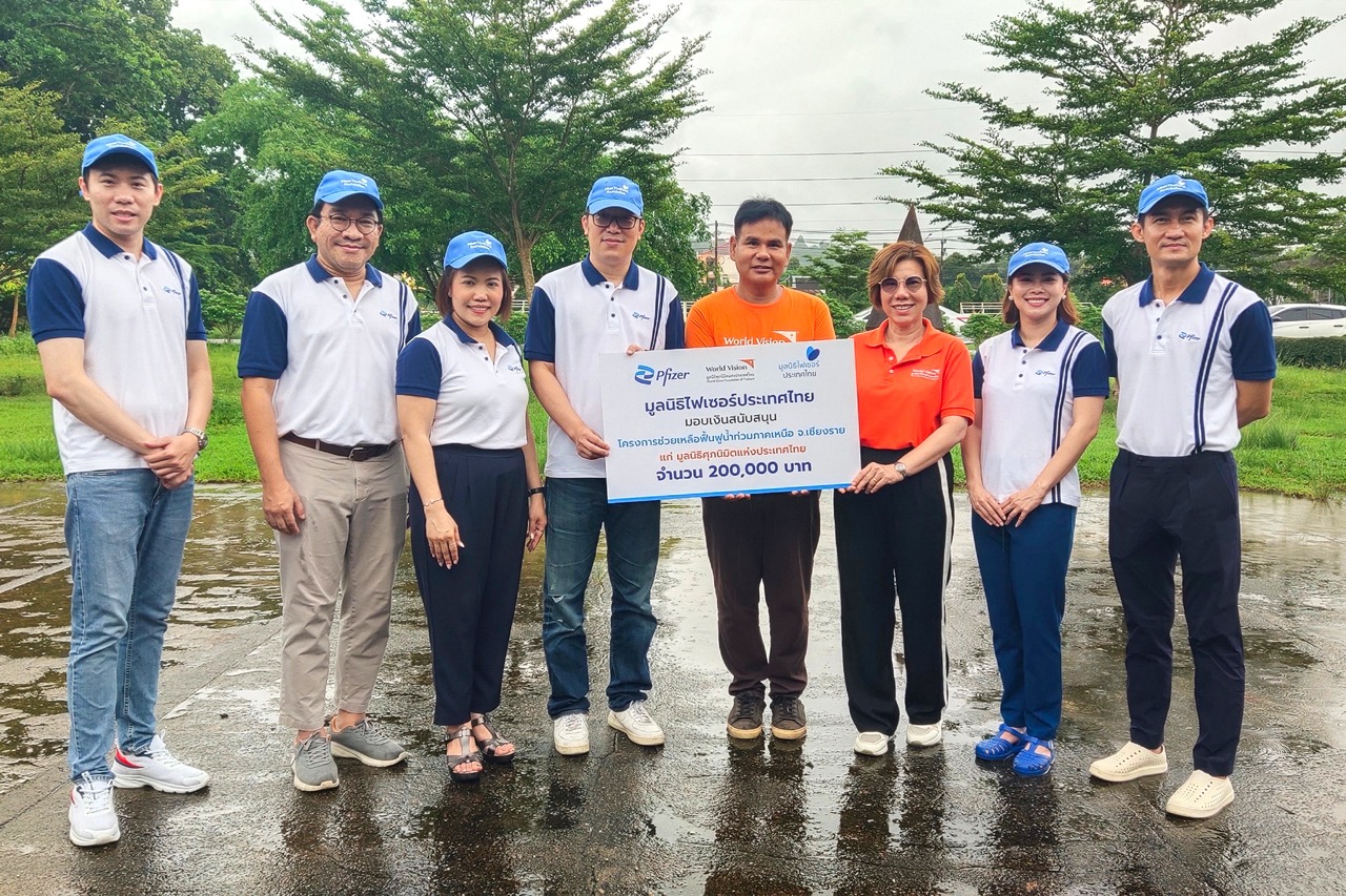 มูลนิธิไฟเซอร์ประเทศไทย ช่วยเหลือผู้ประสบภัยน้ำท่วม - World Vision Thailand