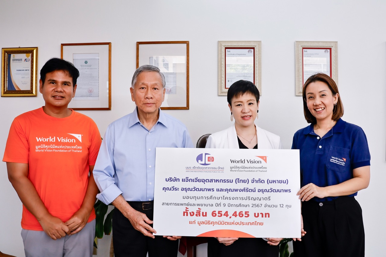 Jack Chia Industries and its 9 years of commitment to not leaving the ...